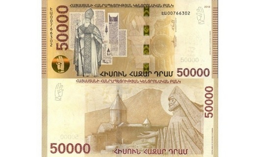 Armenia’s 50,000-dram note among world’s most beautiful banknotes ...