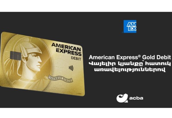 Acba bank launches the new American Express Gold Debit Card - ArmBanks.am